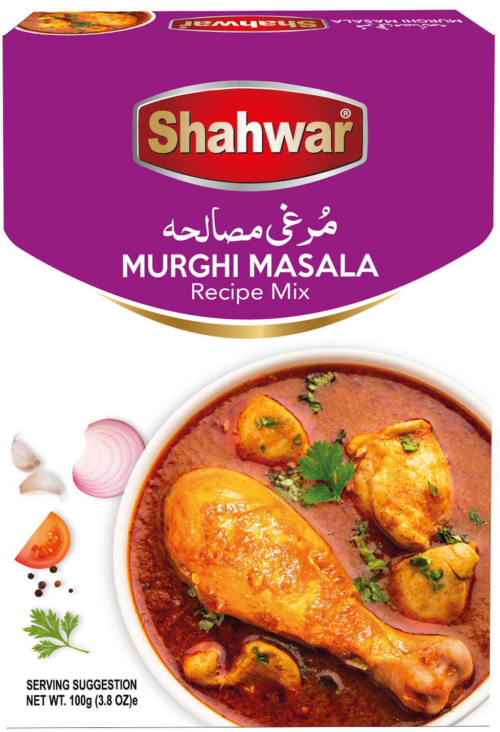 Tikka Boti in Shahwar Foods: Organic Spices & Seasonings