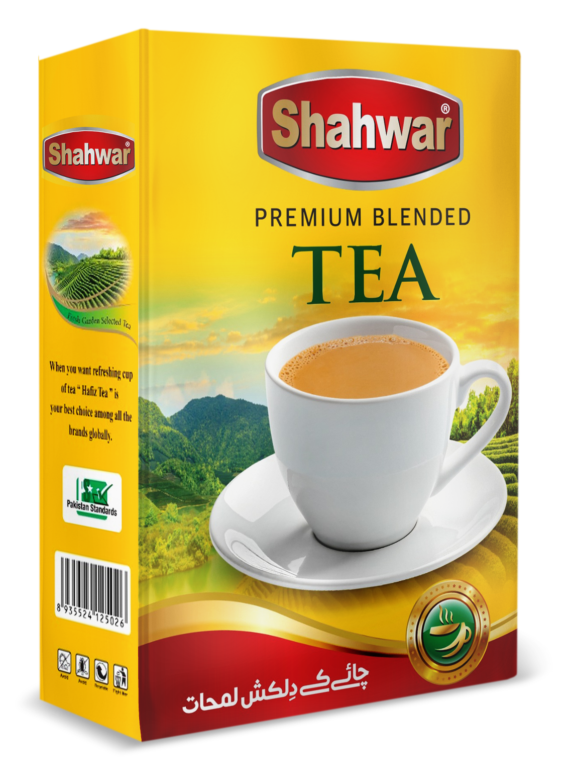 Tea Box in Shahwar Foods: Organic Spices & Seasonings