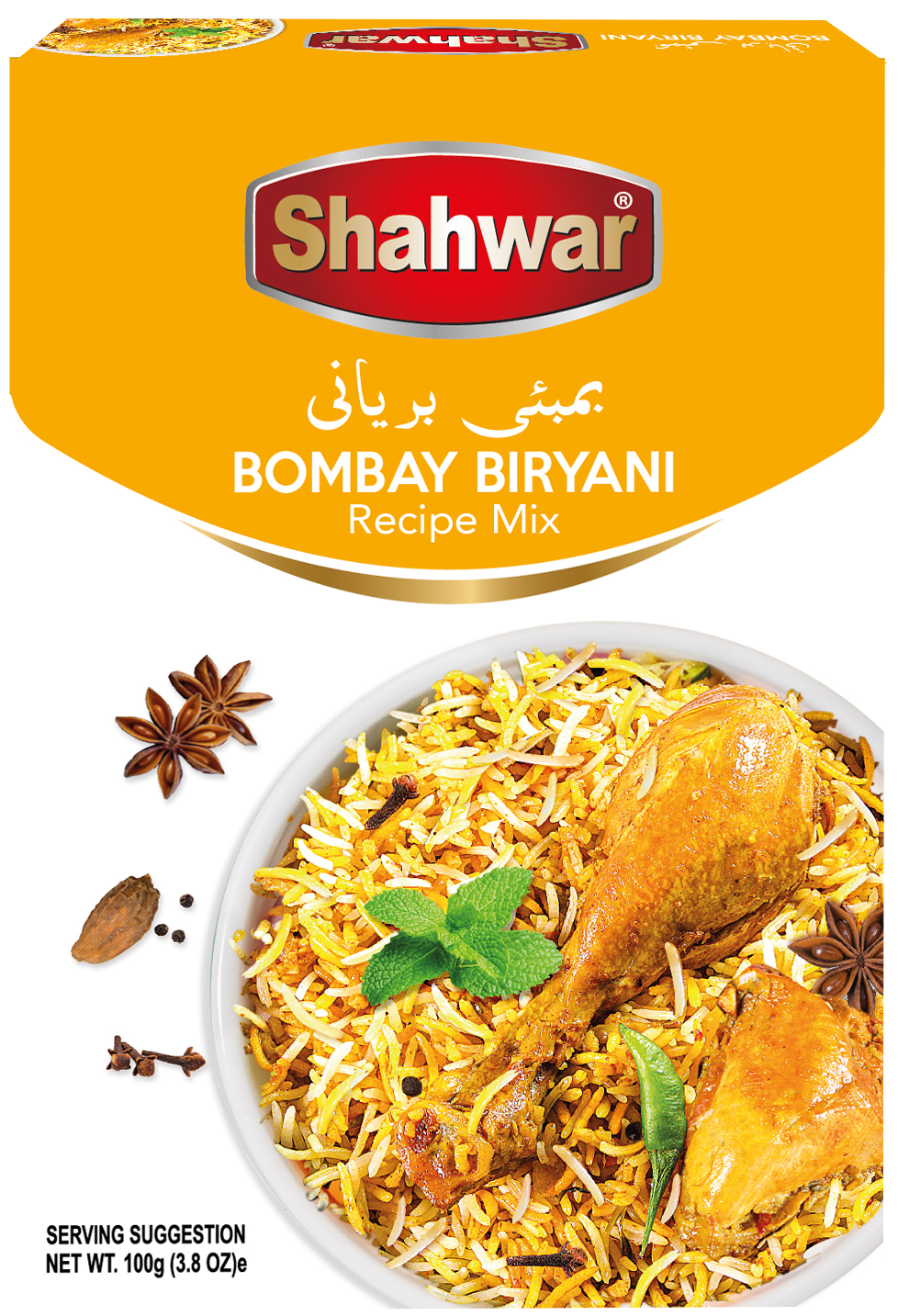 Bombay Biryani in Shahwar Foods: Organic Spices & Seasonings