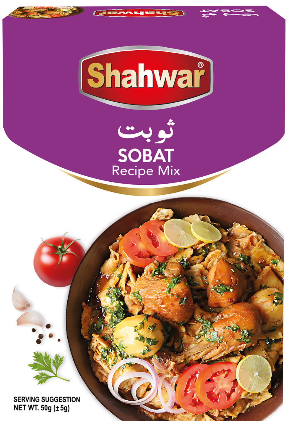 Home | Shahwar Foods: Organic Spices & Seasonings