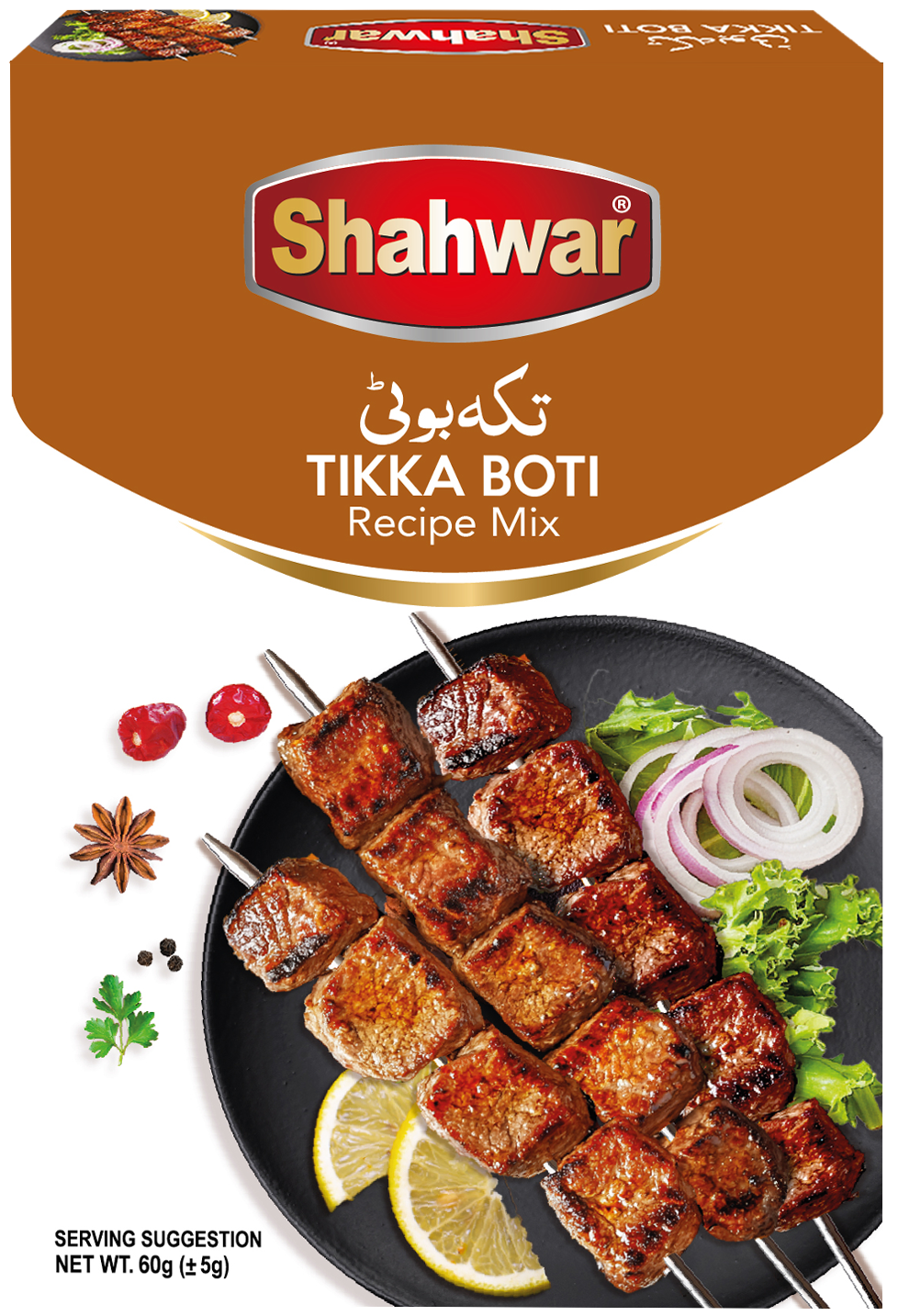Tikka Boti in Shahwar Foods: Organic Spices & Seasonings
